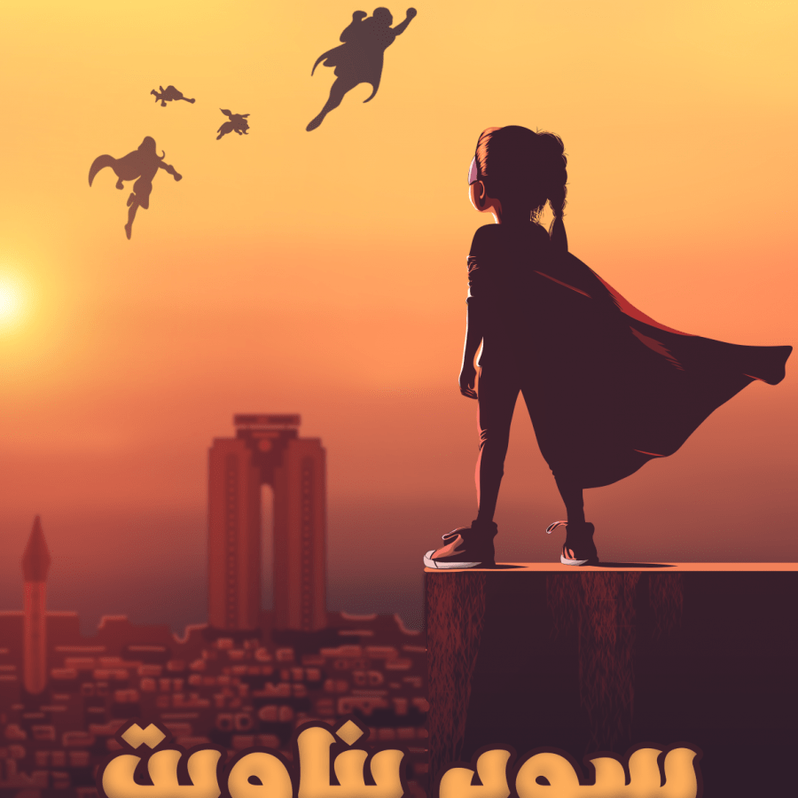 Together We Build It